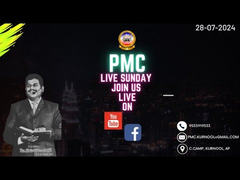 PMC LIVE SUNDAY SERVICE 28/07/2024 - YouTube