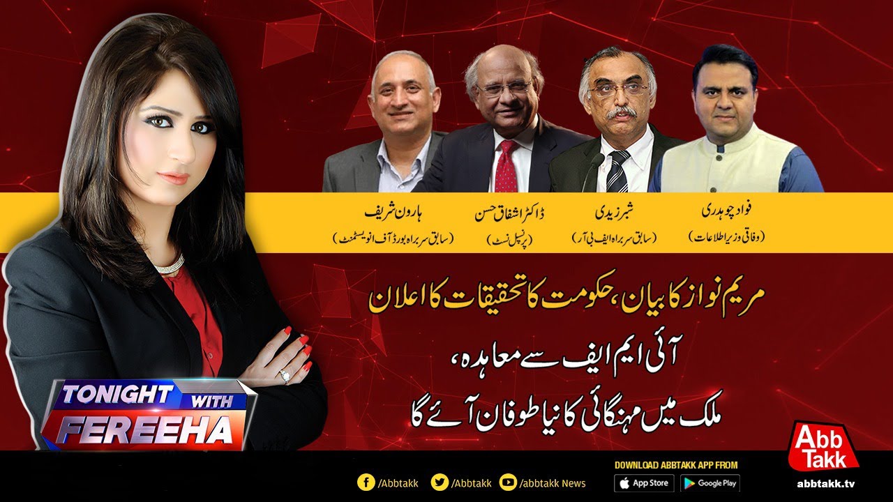 Tonight With Fareeha | 25 November 2021 | AbbTakk News | BD1I - YouTube