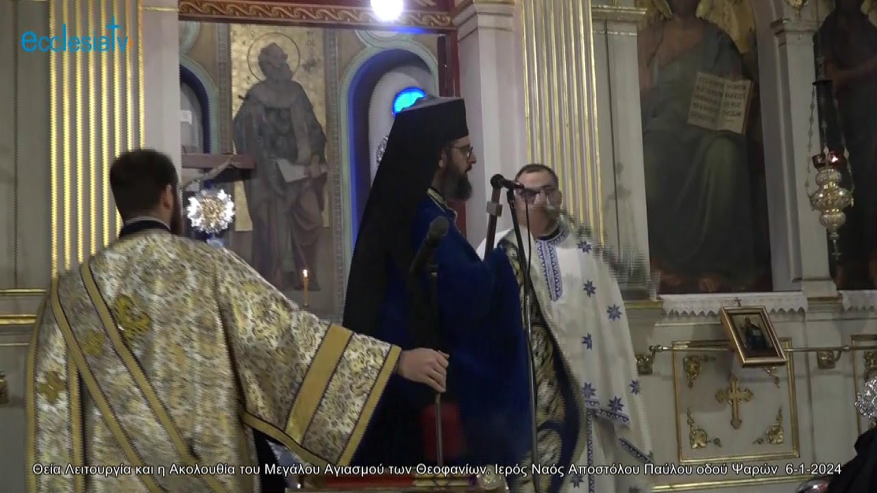 Ζωντανή ροή προγράμματος ecclesiaTV.gr - YouTube