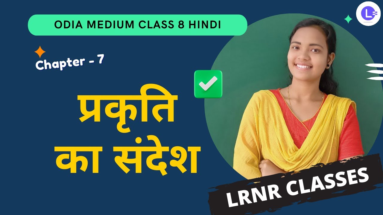 Prakriti ka Sandesh Class 8 Hindi Chapter 7 | LRNR Classes - YouTube