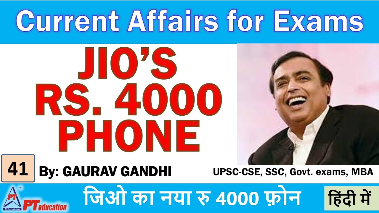 RELIANCE JIO TO LAUNCH 4000 PHONE Current Affairs For Exams UPSC reliance-jio-to-launch-4000-phone-current-affairs-for-exams-upsc