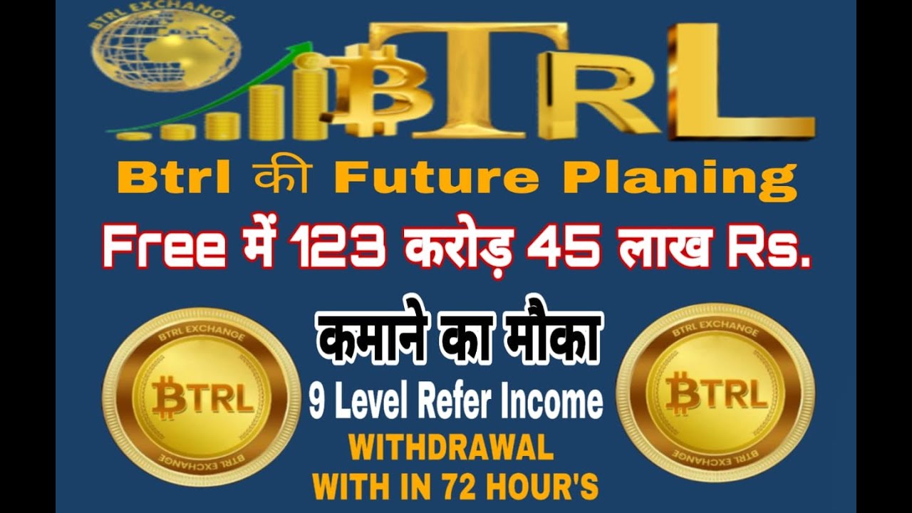 Full explanation - BTRL exchange worldwide -zero invest earn money ...