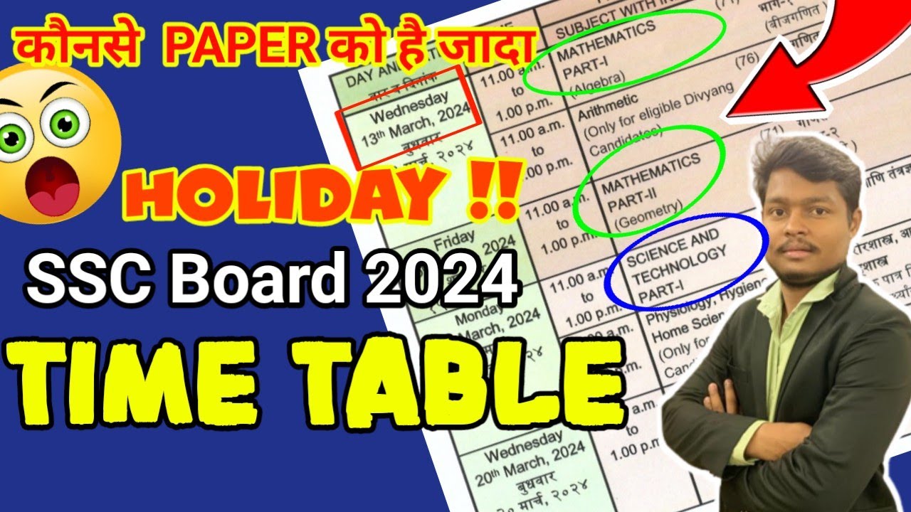 🔥Board Exam timetable 2024 class 10 🔥|Ssc Board Exam|board timetable ...