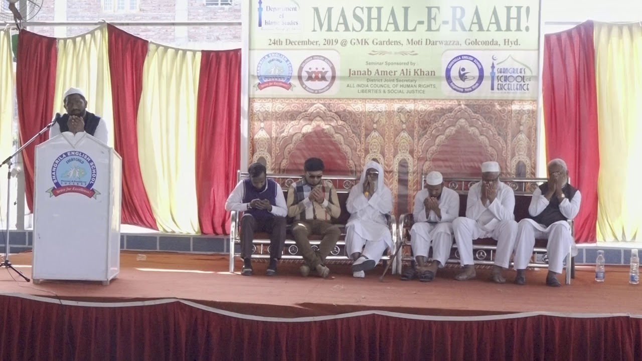 3rd National Islamic Seminar organized by the Department of Islamic ...