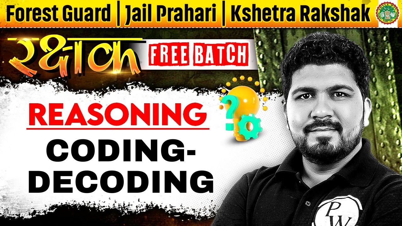 Coding Decoding | Reasoning for Forest Guard, Jail Prahari, Kshetra Rakshak | MP Exams Wallah ...