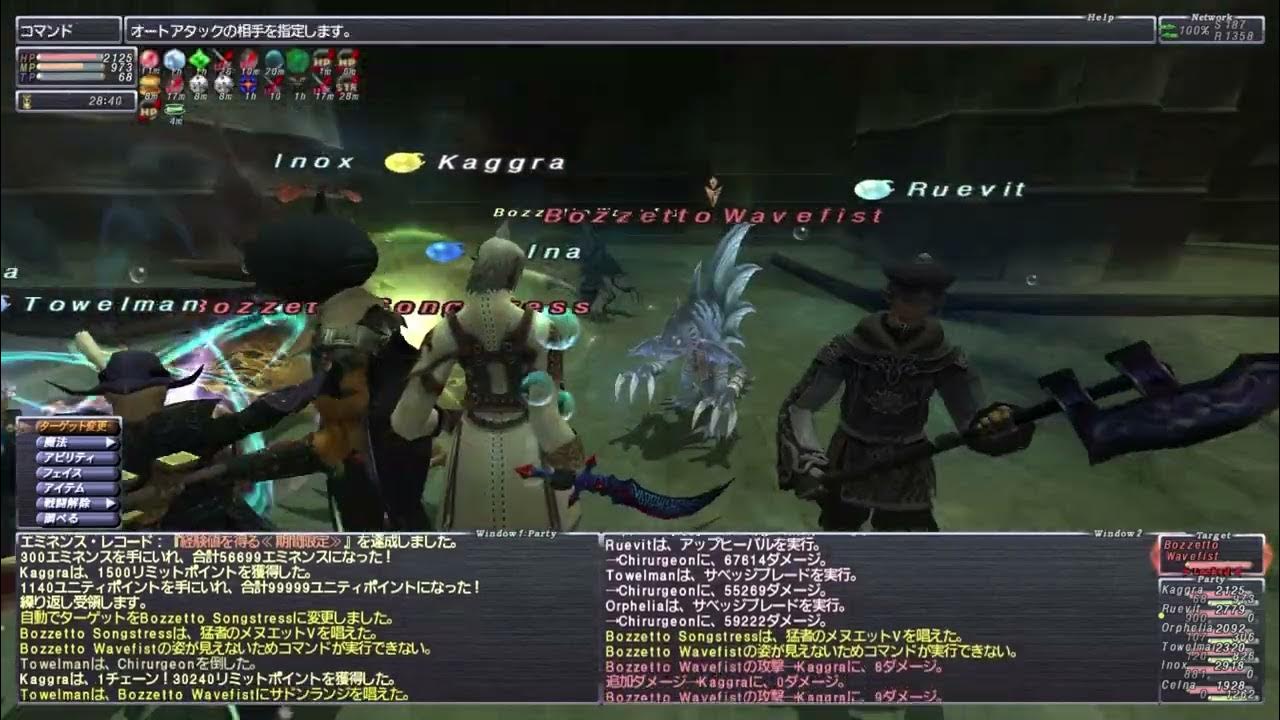 【周回】FF11 2023年3月 アンバス1章 「サハギン」とてむず - YouTube