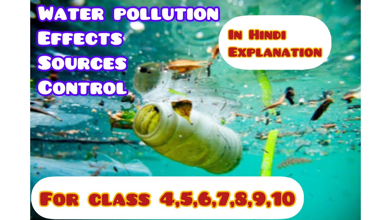 Definition of water pollution | Explained in Hindi | For class 3,4,5,6 ...