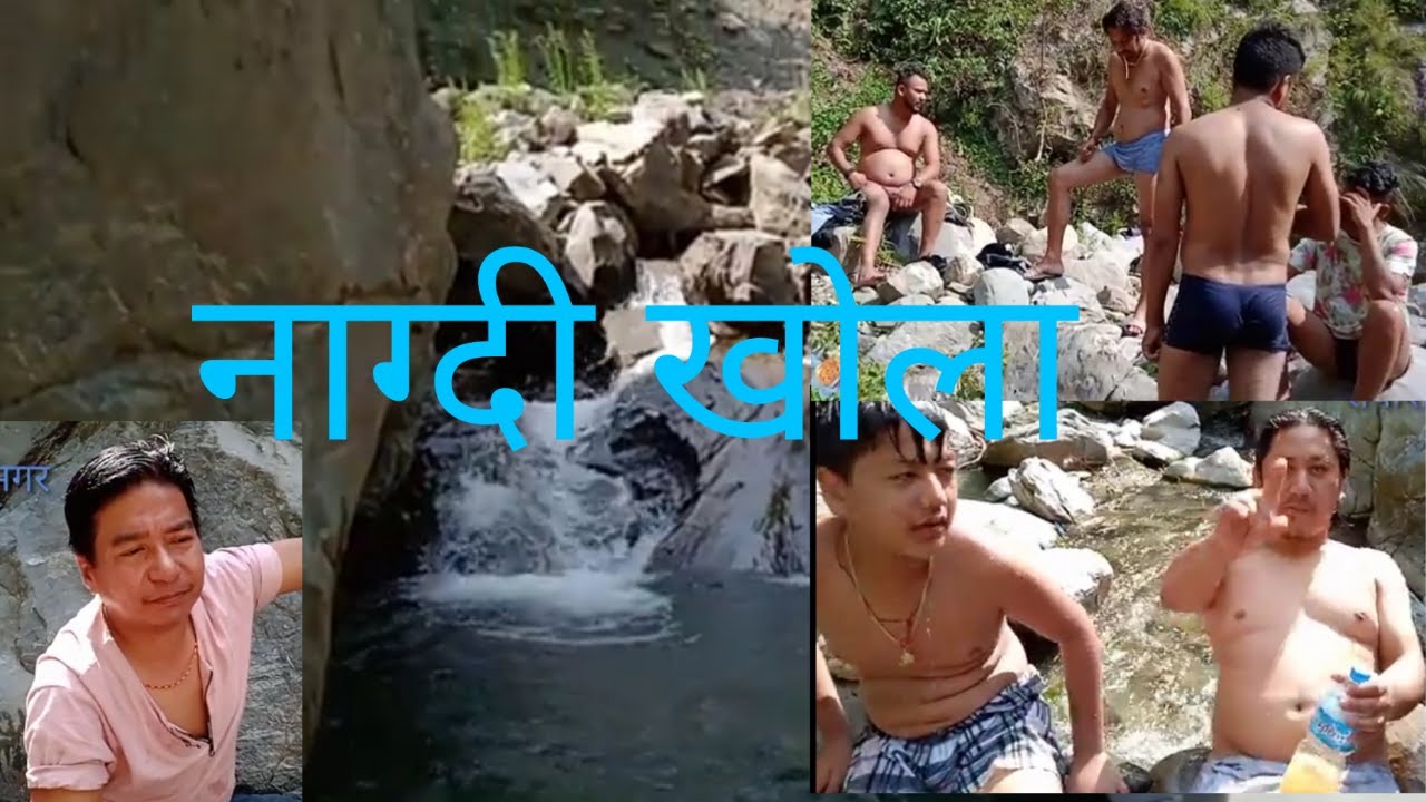 नाग्दी खोला (Nagdi khola) - YouTube