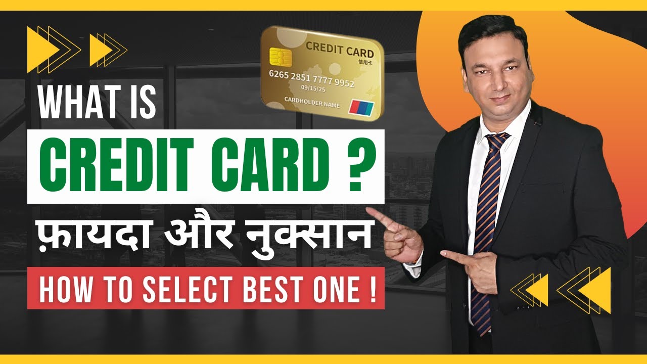 Credit Card - Advantages & Disadvantages ? | How to Select the Best ...