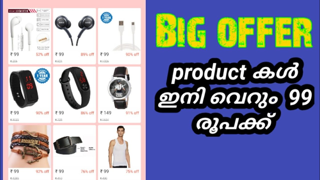 Buy every product just Rs 99 only|| anniversary offer - YouTube