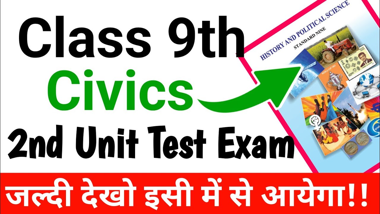 civics ka imp question 9th std 2023 english medium | civics class 9 ...