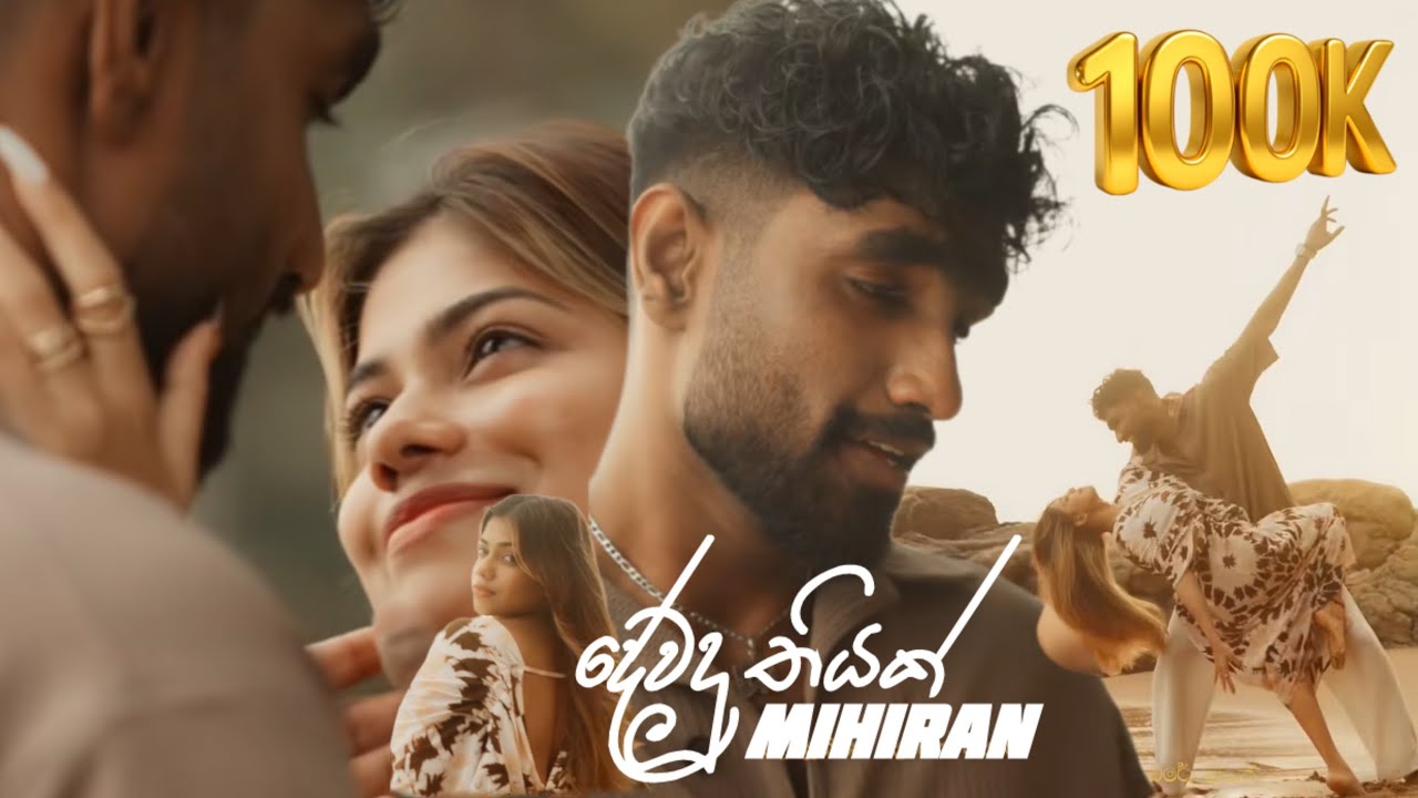 Dewadutiyak(දේවදූතියක්) - Mihiran - YouTube Music