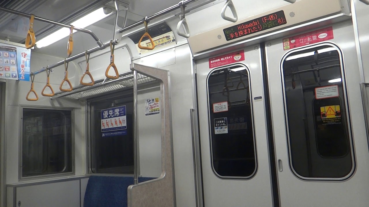 Tokyo Metro 7000 Series (Mitsubishi IGBT) - Heiwadai to Hikawadai ...