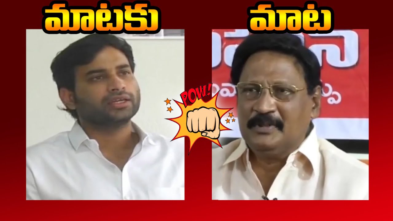 TDP MLA Gadde Rammohan Rao Strong Counter to Devineni Avinash | TDP Vs ...