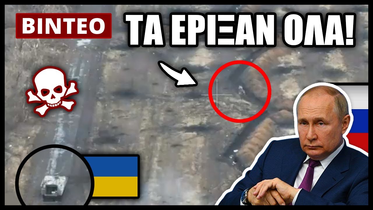 Δραματικό Βίντεο: Ολόκληρη ουκρανική ομάδα εναντίον λίγων Ρώσων ...