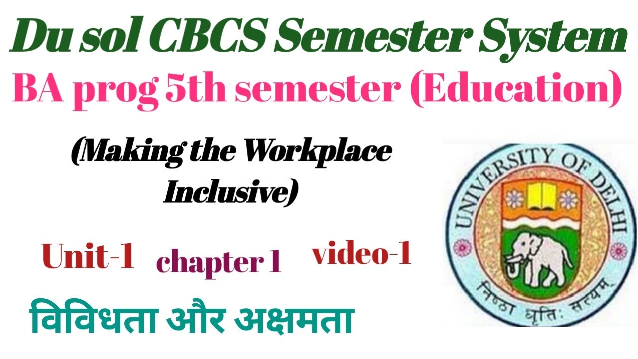 Du Sol BA Prog 5th Semester Education Making The Workplace Inclusive du-sol-ba-prog-5th-semester-education-making-the-workplace-inclusive