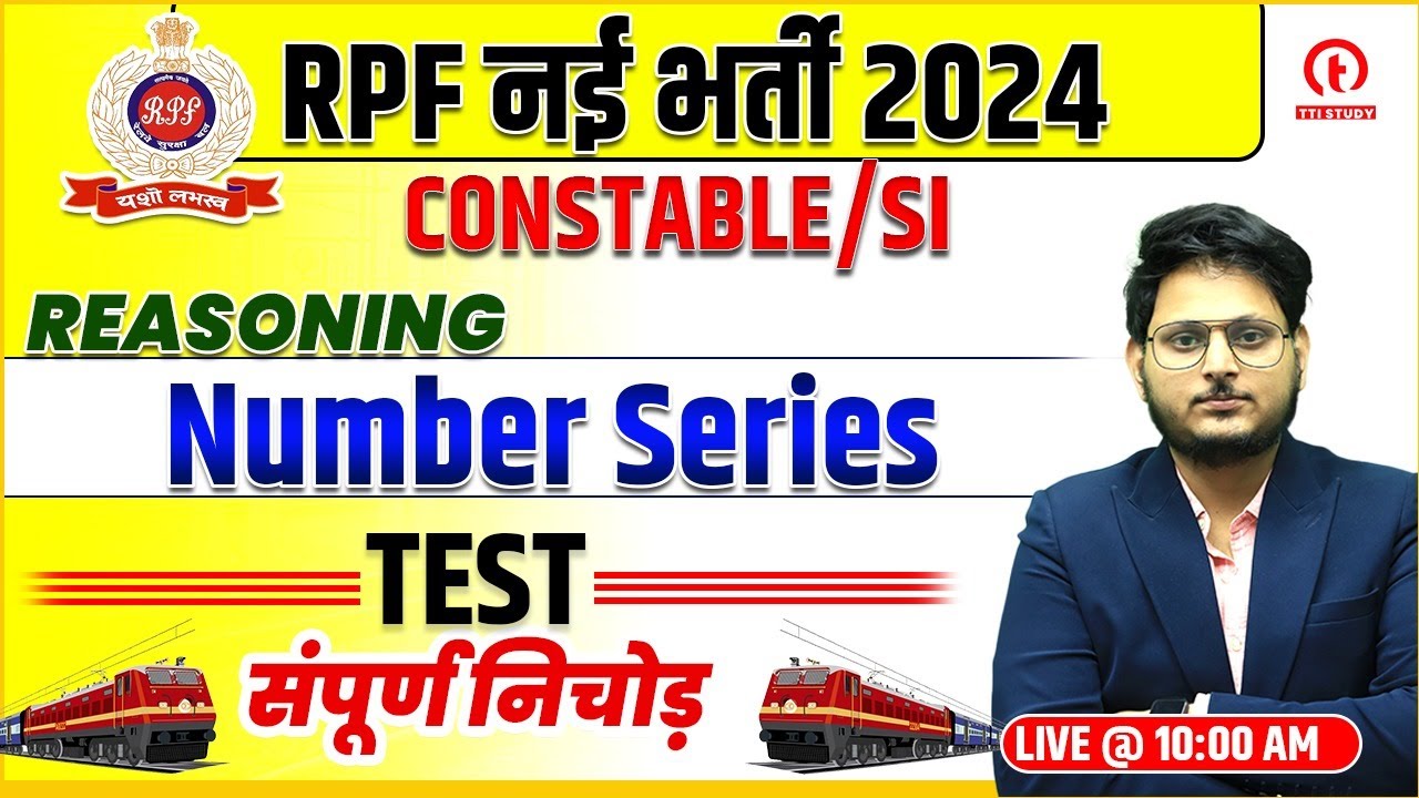 RPF Reasoning Class 2024 | RPF Number Series Test Class | Reasoning for ...