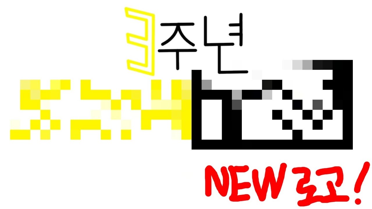 KJHTV(유튜브)3주년 기념 영상,KJHTV (YouTube) 3rd Anniversary Video - YouTube