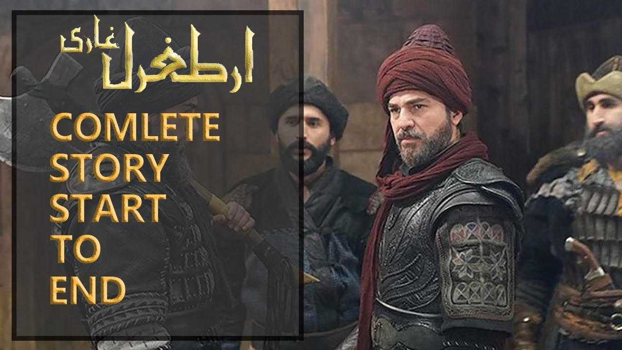 Ertughal Ghazi Complete Story Start To End Must Watch | Halima sultan | tech solution - YouTube