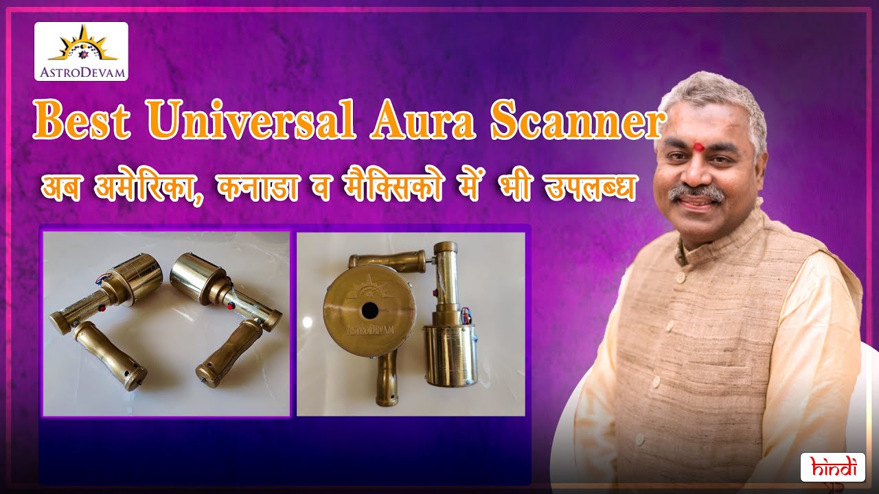 Universal Aura Scanner Machine Energy Tool Best Price Near me USA ...