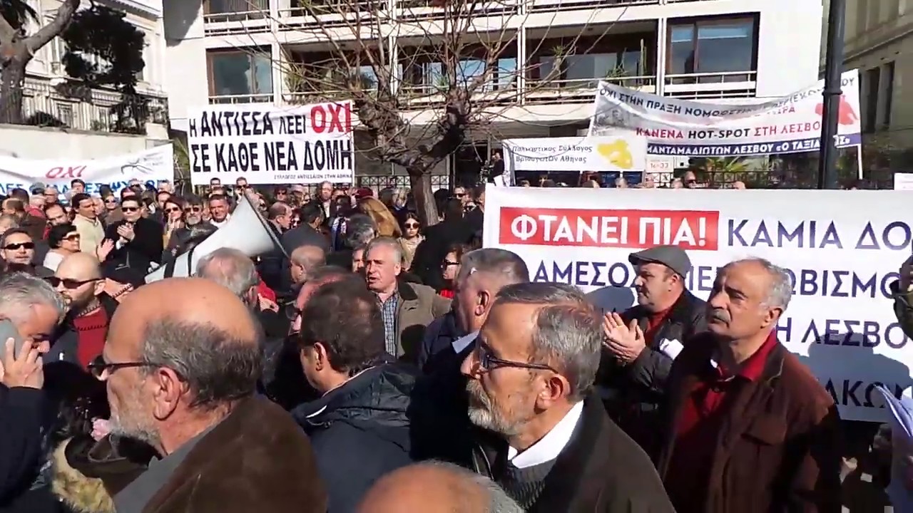 ΚΑΤΑΓΓΕΛΙΑ ΓΙΑ ΧΡΥΣΗ ΑΥΓΗ ΣΤΗ ΣΥΓΚΕΝΤΡΩΣΗ ΓΙΑ ΤΟ ΠΡΟΣΦΥΓΙΚΟ - YouTube