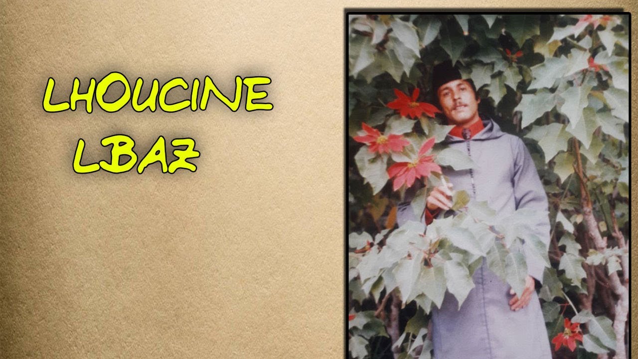 Lhoucine Lbaz Watasano - YouTube