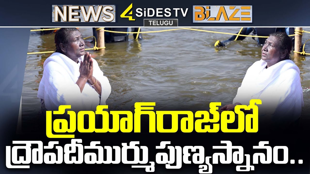 NEWS BLAZE || 1PM NEWS || NEWS UPDATES | LATEST NEWS |10-02-2024 ...