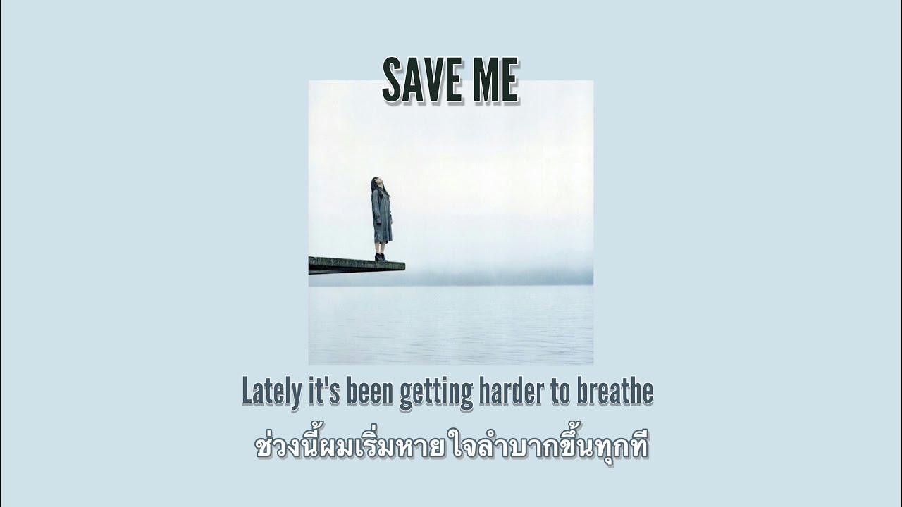 SAVE ME - JOSH A [แปลไทย] - YouTube