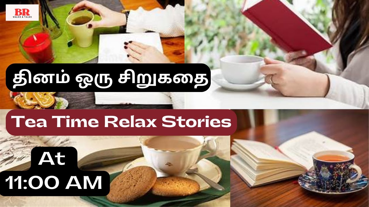 'தினம் ஒரு சிறுகதை' Introduction | Tea Time Relax Short Stories |Daily ...