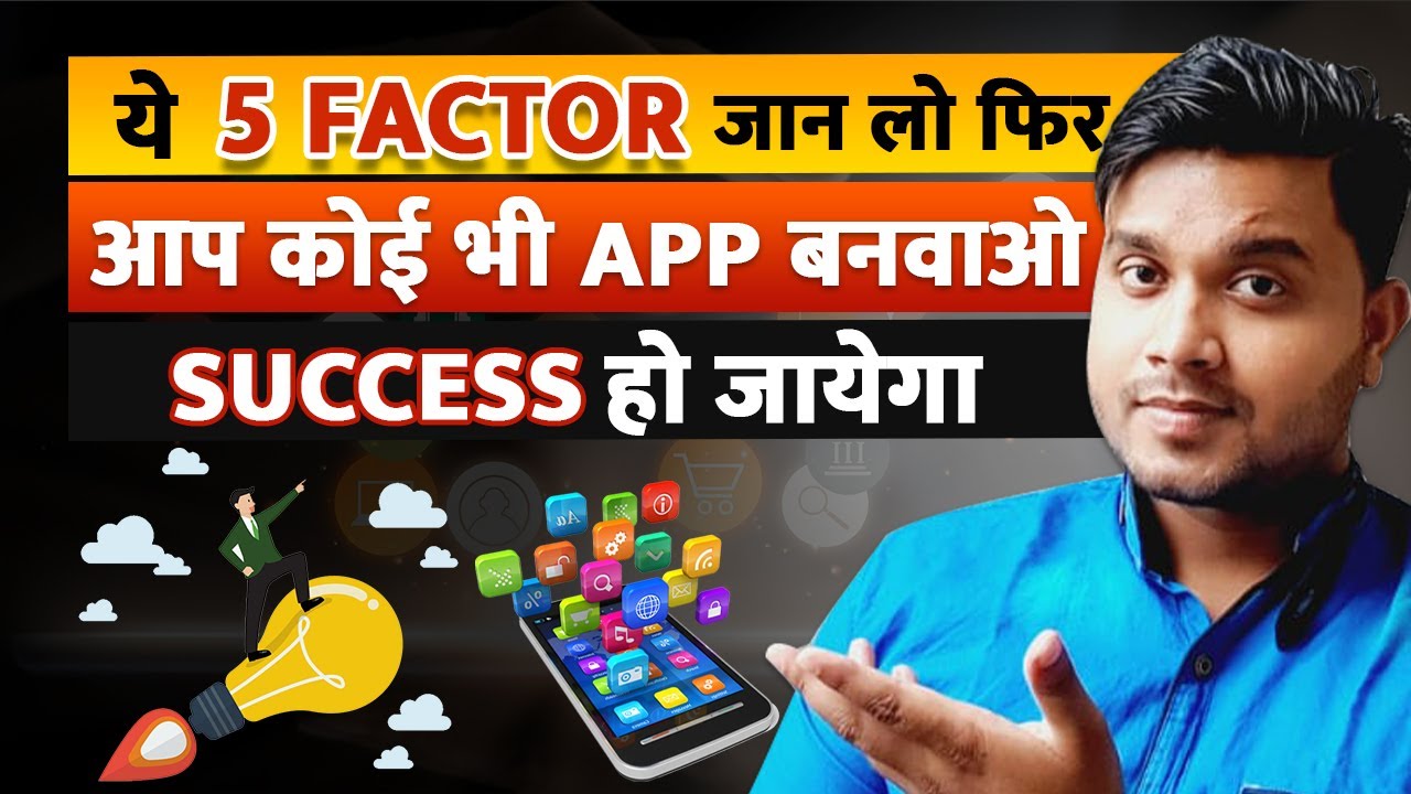 app success story |way to success app | 5 factor help you to run ...