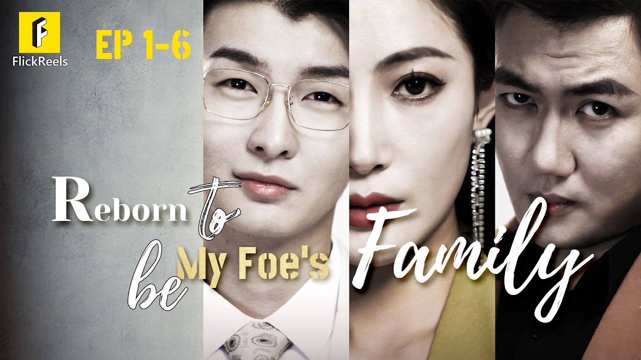 EP 1-6【Reborn to be My Foe’s Family】#flickreels - YouTube