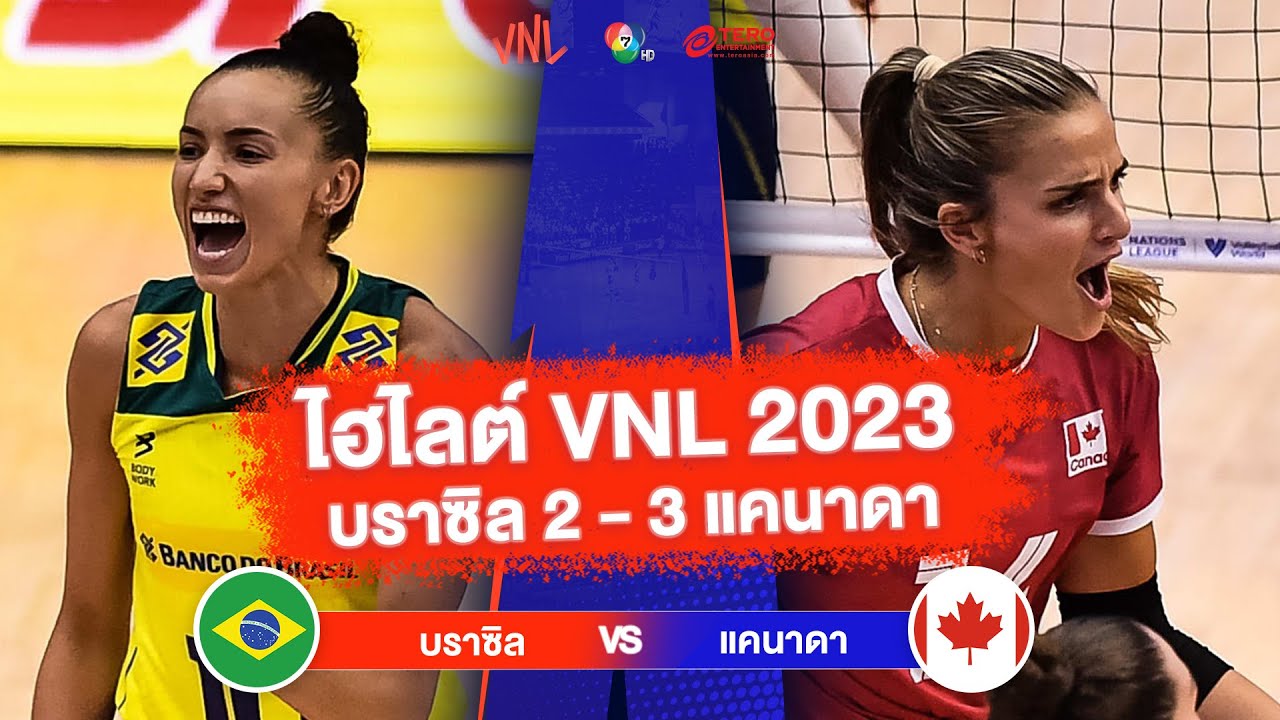 ไฮไลต์ VNL 2023 บราซิล 2 - 3 แคนาดา | 29 มิ.ย. 2566 - YouTube