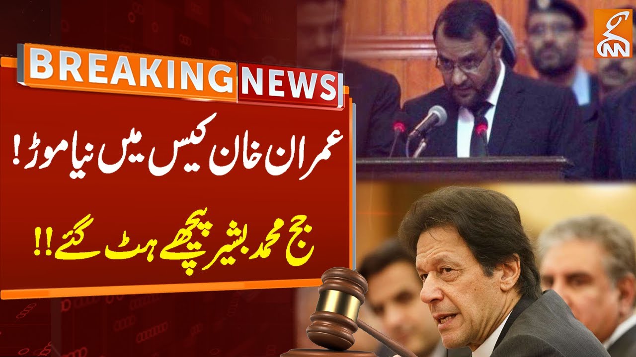 Big News About Imran Khan's Case! | Judge Muhammad Bashir Made Big ...