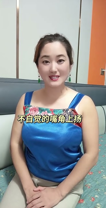 陈好宝贝：女人有下面的反应才是真的爱你 搞笑 Shorts Youtube