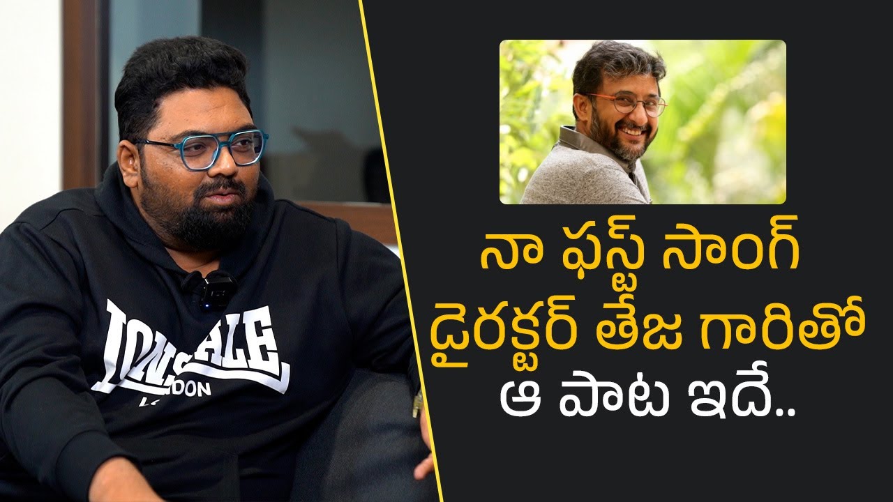 PUSHPA PUSHPA Song Singer Deepak Blue About His First Song With ...