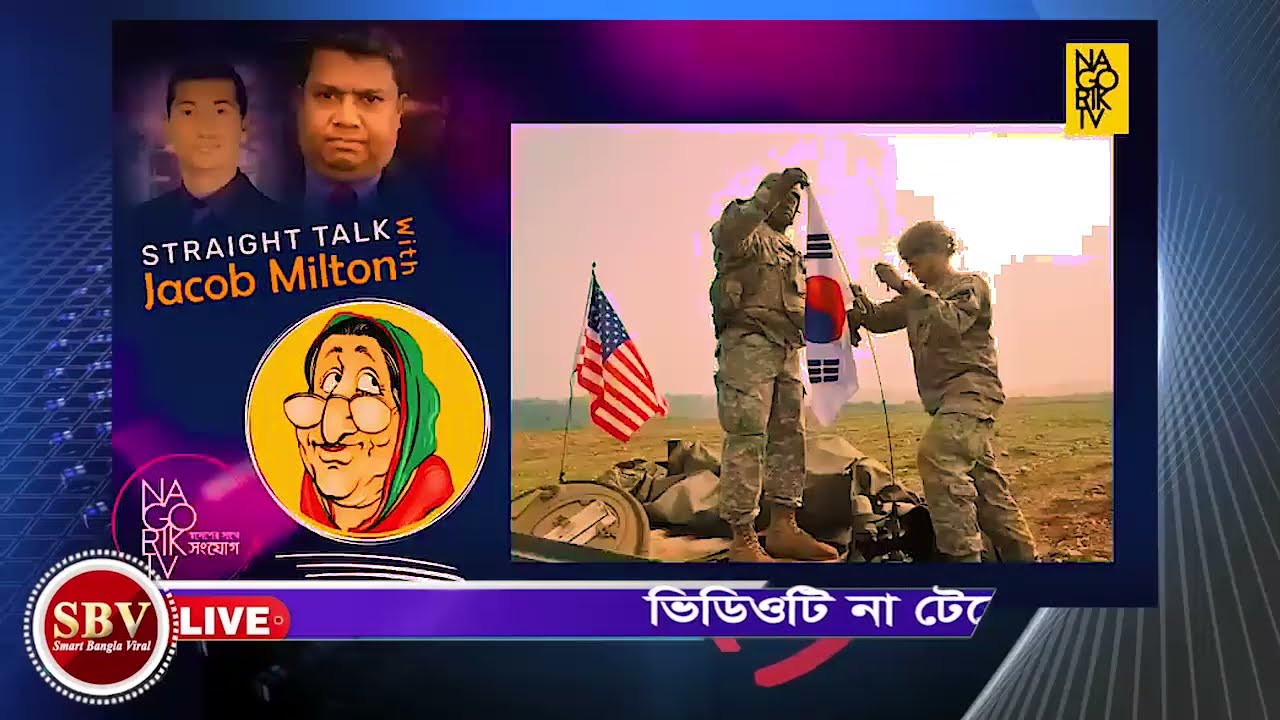 সেনাবাহিনীর অস্তিত্ব নেই বাংলাদেশে তথ্য ফাঁস! দেশ সংকটে হাসিনা বিপদে ...