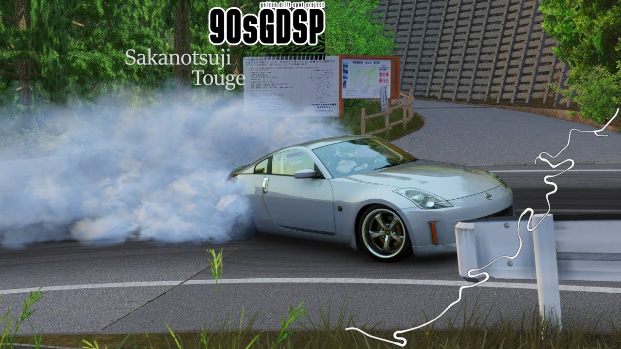 Nissan 350z - Drifting Sakanotsuji Touge w/Pure & PP Filter | Assetto ...
