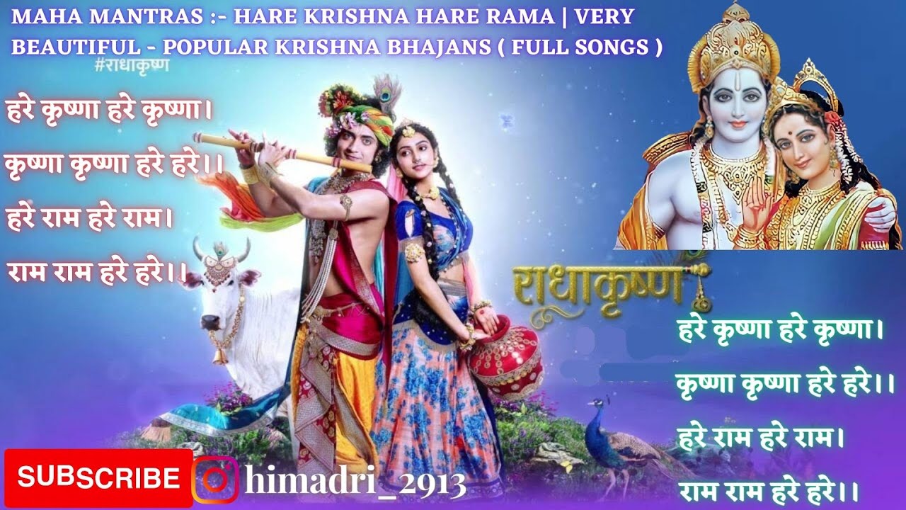 MAHA MANTRAS:- HARE KRISHNA HARE RAMA | VERY BEAUTIFUL - POPULAR ...