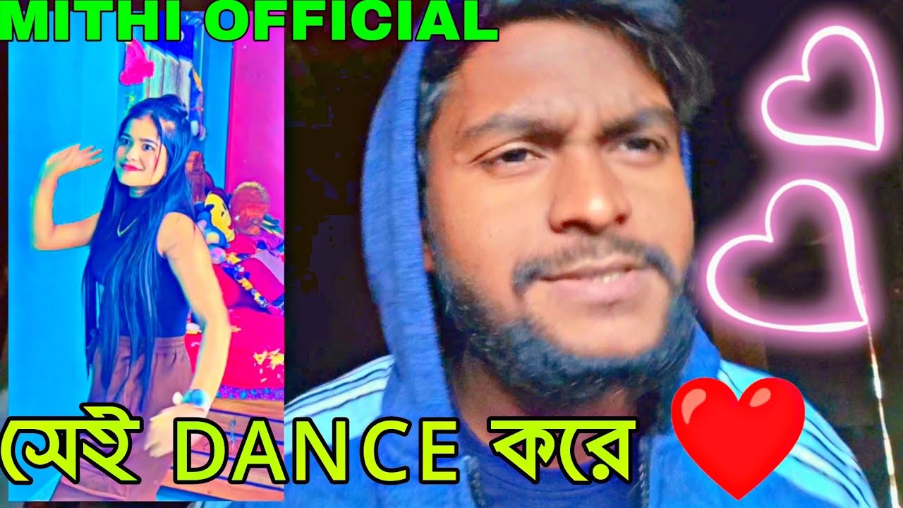 MITHI OFFICIAL দারুন DANCE করে ️ - YouTube