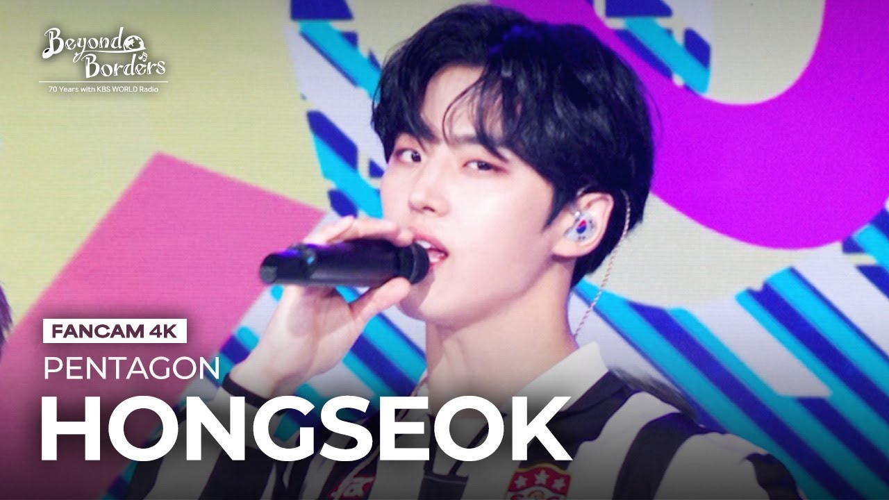 [FanCam 4K] Shine - PENTAGON HONGSEOK [Beyond Borders] | KBS WORLD TV 230815 - YouTube