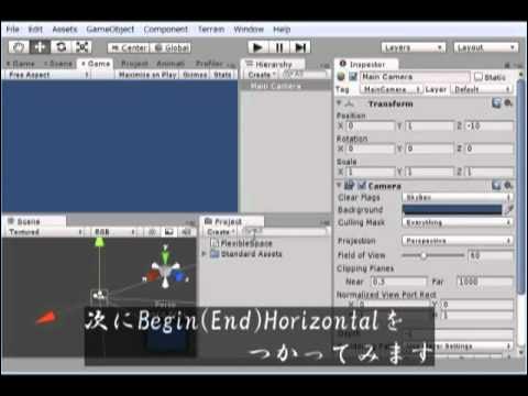 Unityチュートリアル GUILayout FlexibleSpace - YouTube