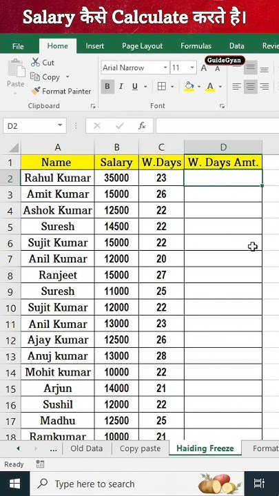 MS Excel Salary Kaise Nikalte Hai || Salary Count in Excel || MS Excel Short Video || GuideGyan ...