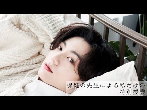 [BTS妄想]\