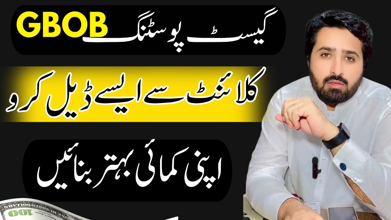 How to deal with clients to sell more guest posting services - YouTube