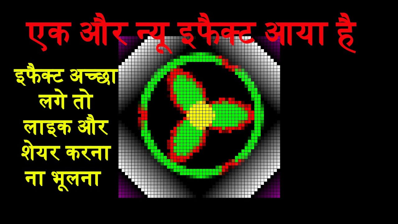 Pixel led effect | Pixel led light | pixel led animation Program | Neon ...