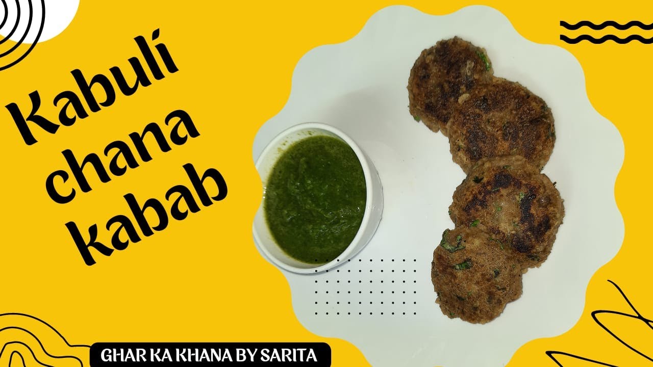 Some Oil Kabab || Kabuli Chana Kabab || Tasty And Spicy - YouTube