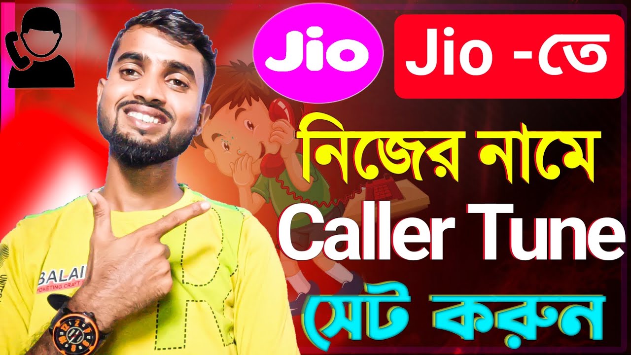nijer name caller tune jio / how to set jio name caller tune / how to ...