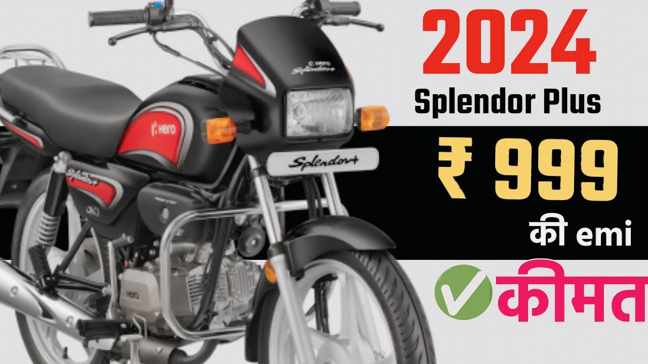 2024 Hero Splendor Plus Price | splendor plus on road price | emi ...