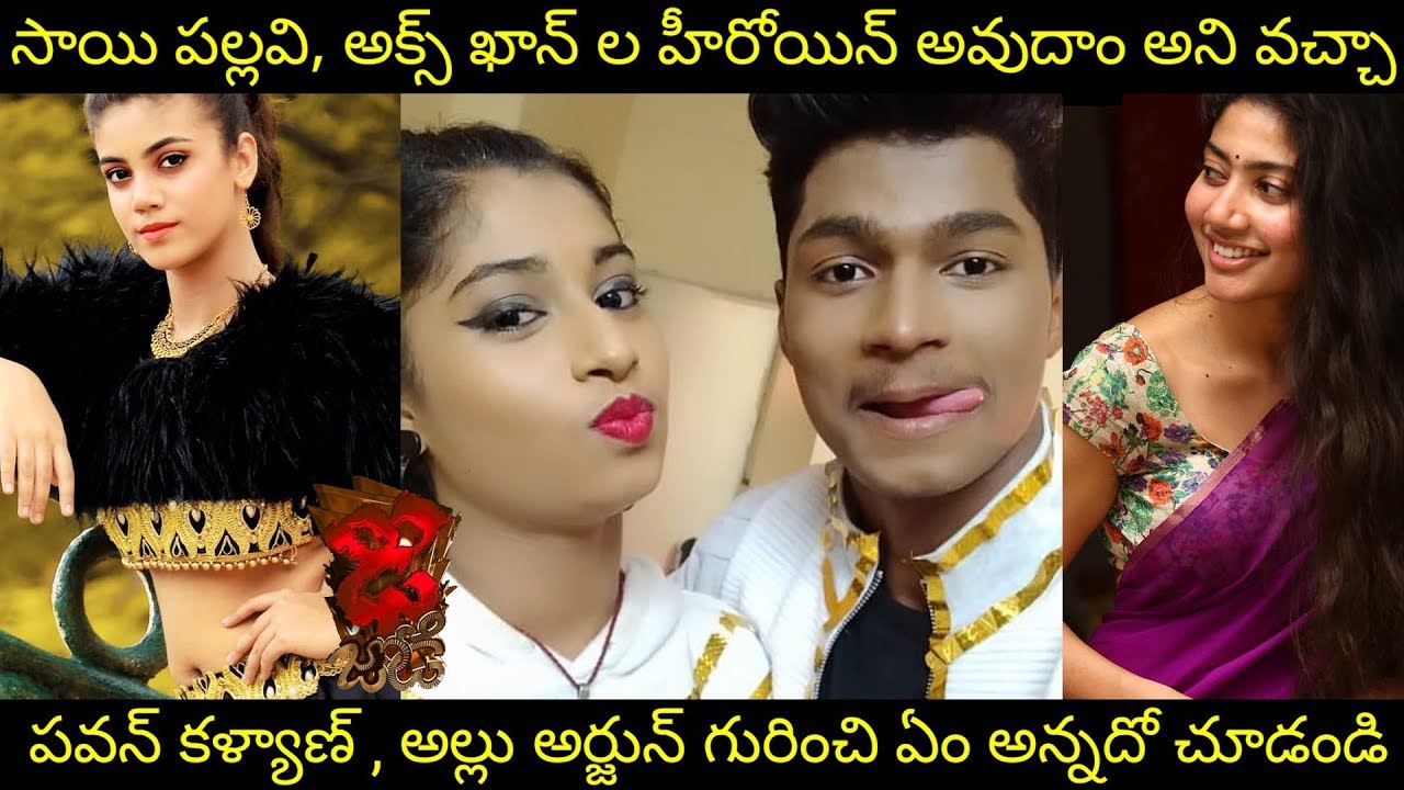 Dhee 11 Fame Shrasti Answer Fans Questions | Somesh Shrasti Jodi | Sree ...