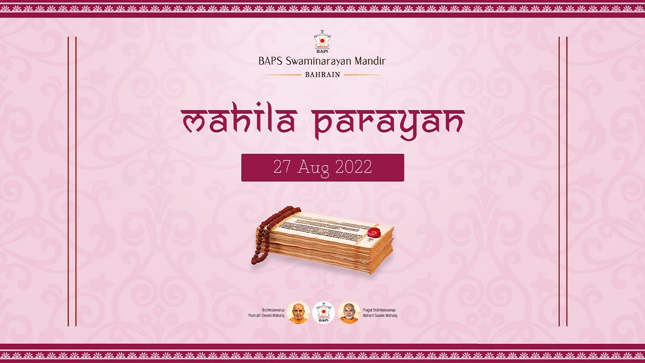 Mahila Parayan l 27 Aug 2022 l BAPS Bahrain Mandir - YouTube